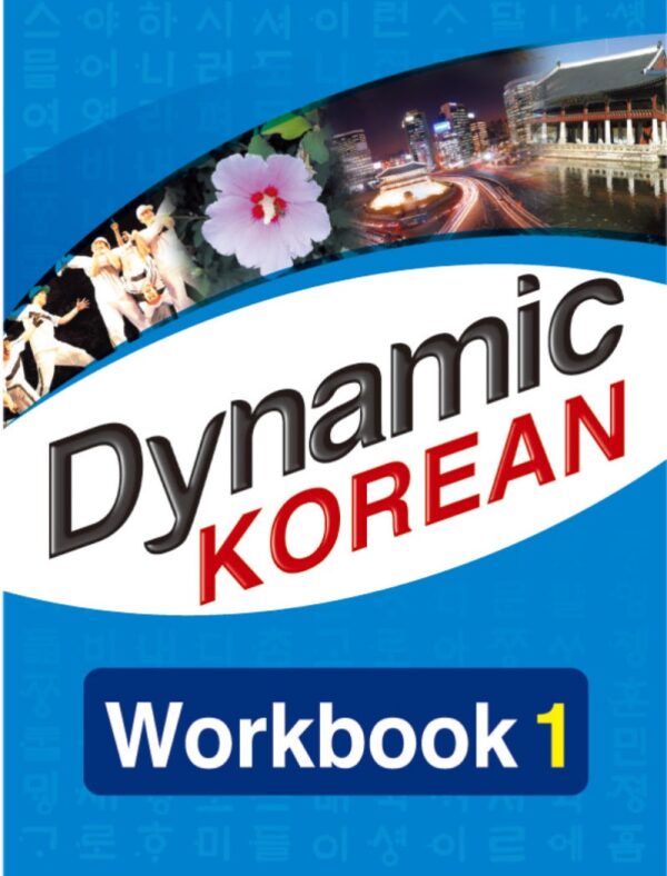 Dynamic Korean, Level 1 Student Workbook (paperback) | Korean Language ...