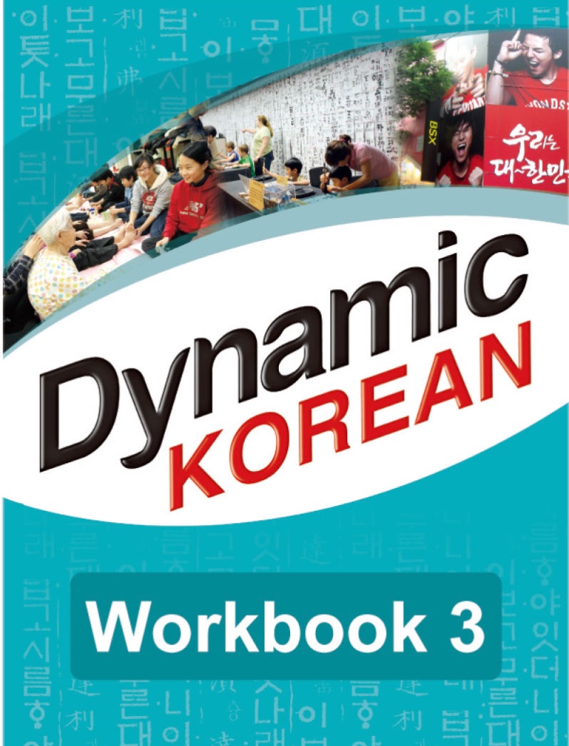 Book | Korean Language & Culture