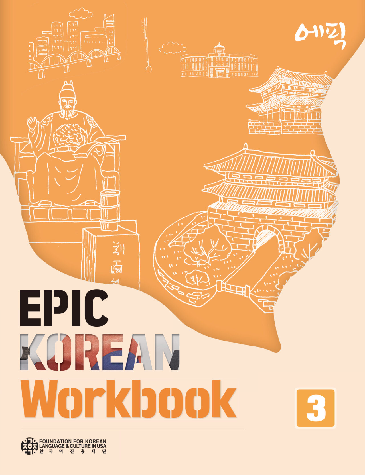 Book | Korean Language & Culture