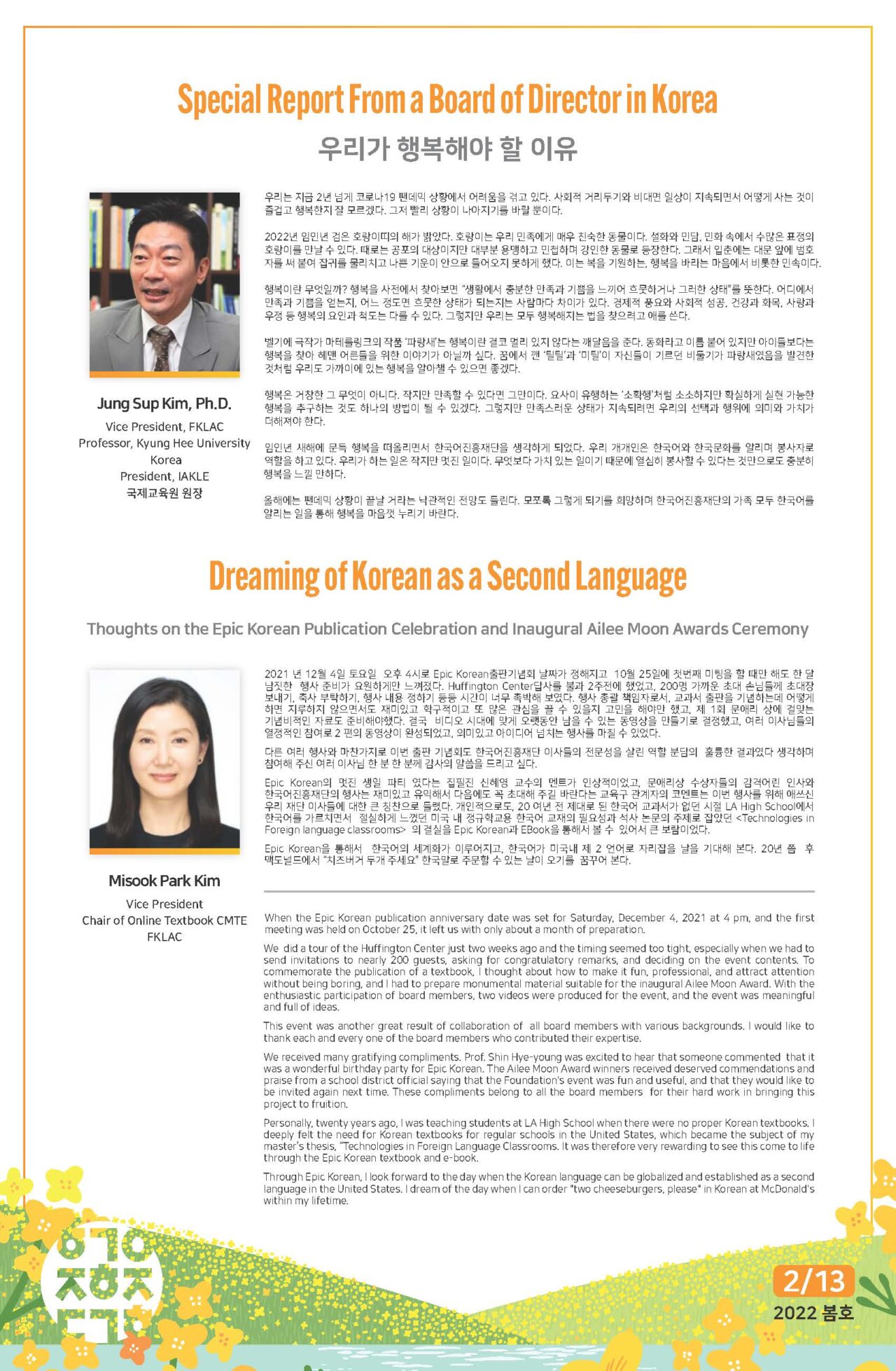 FKLAC Newsletter Vol 4 | Korean Language & Culture